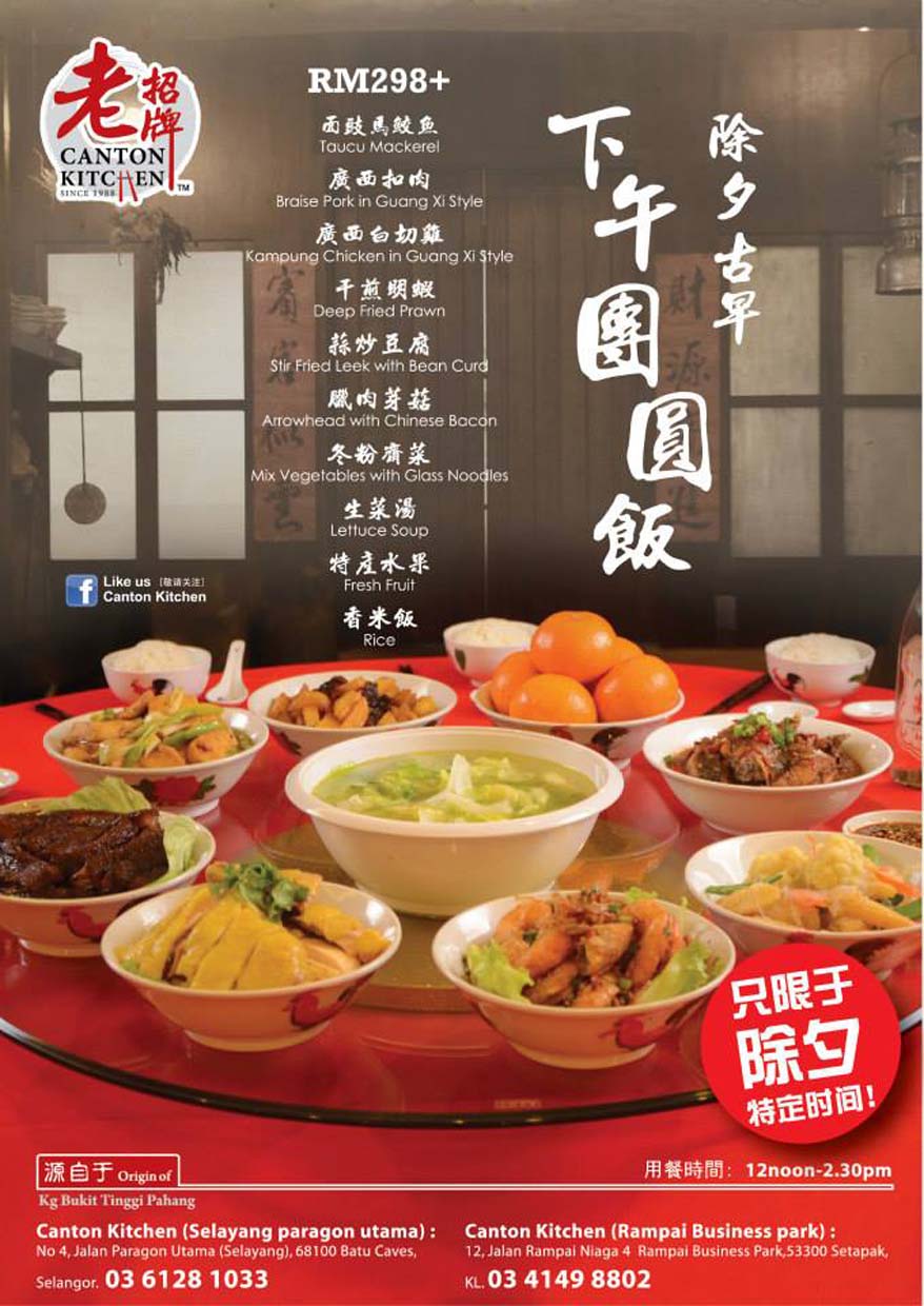 FOOD Malaysia