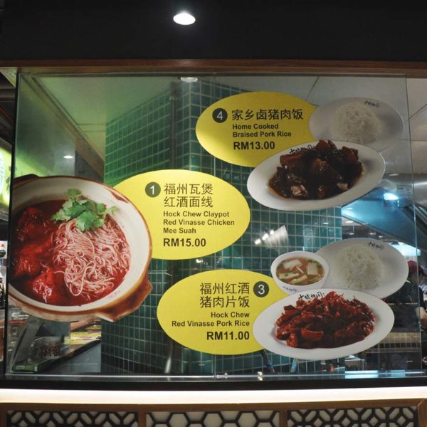 FOOD Malaysia